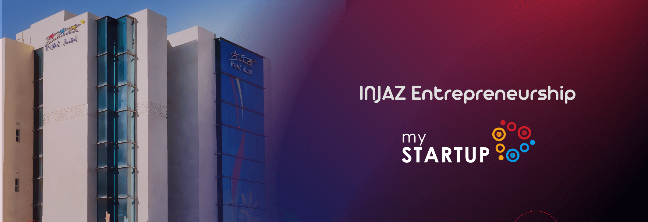 INJAZ - INJAZ